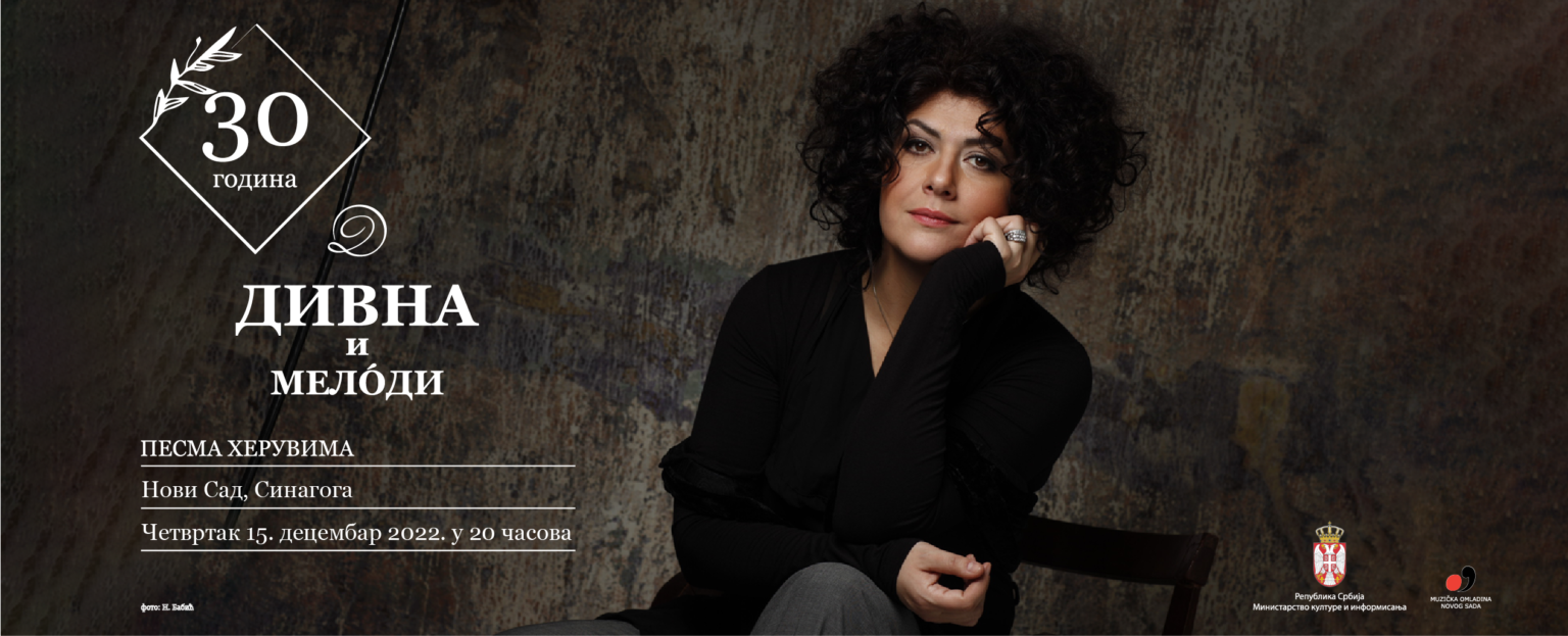 DIVNA Ljubojević i MELÓDI 15. decembra 2022. u Novom Sadu, u Sinagogi ...